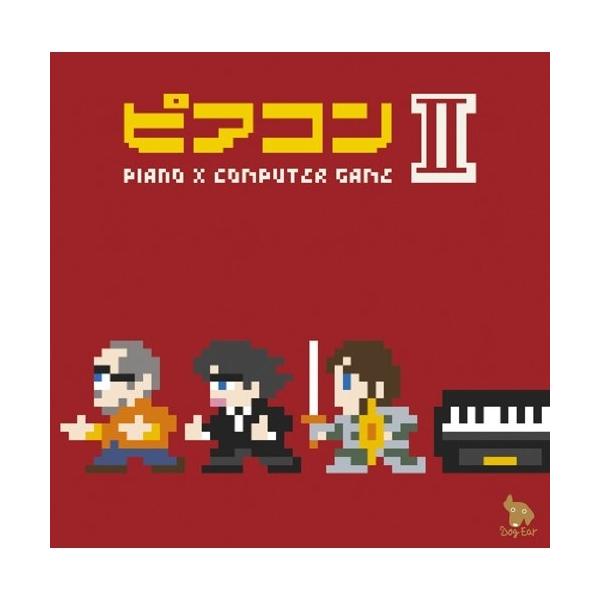 種別:CD/アルバム発売日:2010/09/22収録曲: / 「スペランカー」〜スペランカーメドレー / 「戦場の狼」〜スタートデモ〜BGM1 / 「ウィザードリィ」〜オープニングテーマ / 「魔界村」〜スタートデモ〜1st&amp;2nd...