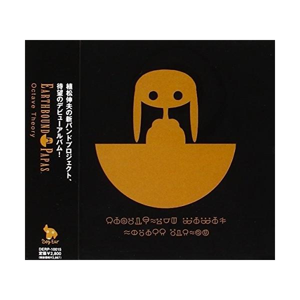 種別:CD/アルバム発売日:2011/03/16収録曲: / Introduction 〜 Octopus Theory / Liberi Fatali / Advent: One-Winged Angel / Thread of Fate...