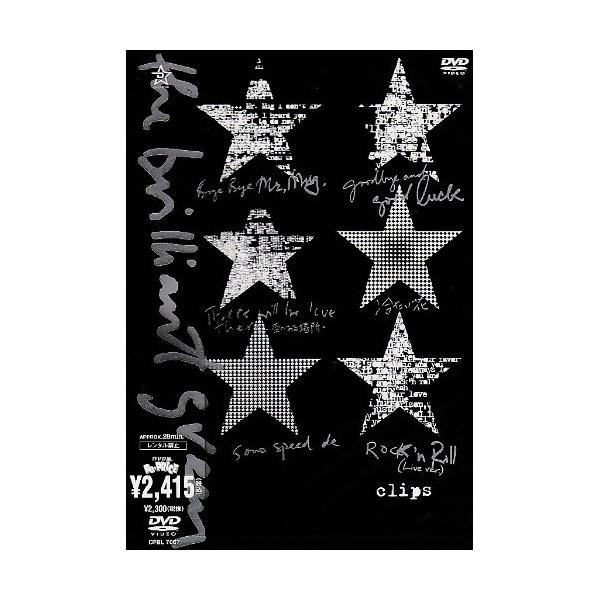 種別:DVD発売日:2004/12/22収録曲: / Bye Bye Mr.Mug / goodbye and good luck / There will be love there 〜愛のある場所〜 / 冷たい花 / そのスピードで /...