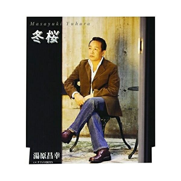 種別:CD SINGLE/シングル発売日:2003/10/10収録曲: / 冬桜 / ナツメロBOYS / 冬桜  / ナツメロBOYS