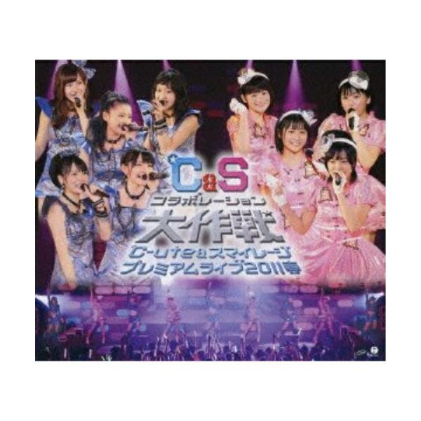 種別:Blu-ray/ブルーレイ発売日:2011/06/22収録曲: / OPENING / 青春ソング / 同じ時給で働く友達の美人ママ / MC1 / 恋にBooing ブー! / Kiss me 愛してる / 会いたいロンリークリスマ...