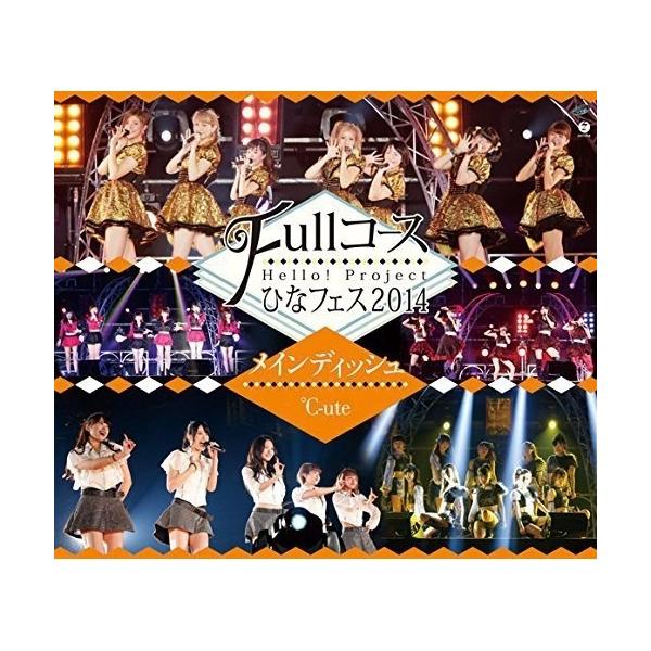 種別:Blu-ray/ブルーレイ発売日:2014/07/30収録曲: / OPENING〜MC / 【スマイレージ】アタック映像 / ミステリーナイト! / MC / 有頂天LOVE / 【Juice=Juice】アタック映像 / 裸の裸の...