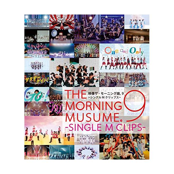 種別:Blu-ray/ブルーレイ発売日:2021/01/27収録曲: / 青春小僧が泣いている / 夕暮れは雨上がり / イマココカラ / Oh my wish! / スカッとMy Heart / 今すぐ飛び込む勇気 / 冷たい風と片思い ...