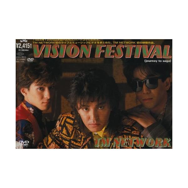 種別:DVD発売日:2005/03/09収録曲: / Theme / 1974 / Quatro / PANORAMAGIC / RAINBOW RAINBOW / Just For You and Me Now / Take it to ...