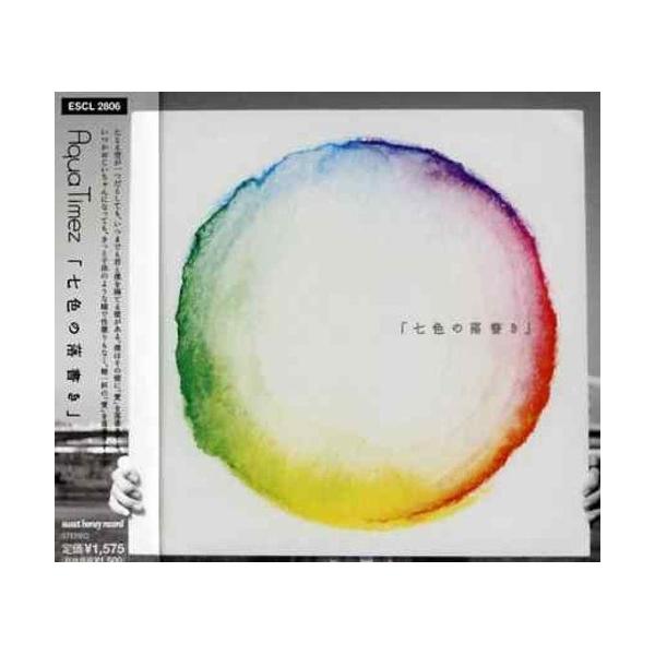 種別:CD/アルバム発売日:2006/03/31収録曲: / シャボン玉Days / 自転車 / 未成年 / ひとつだけ / Mr.ロードランナー / 夜の果て / words of silence / 静かな恋の物語