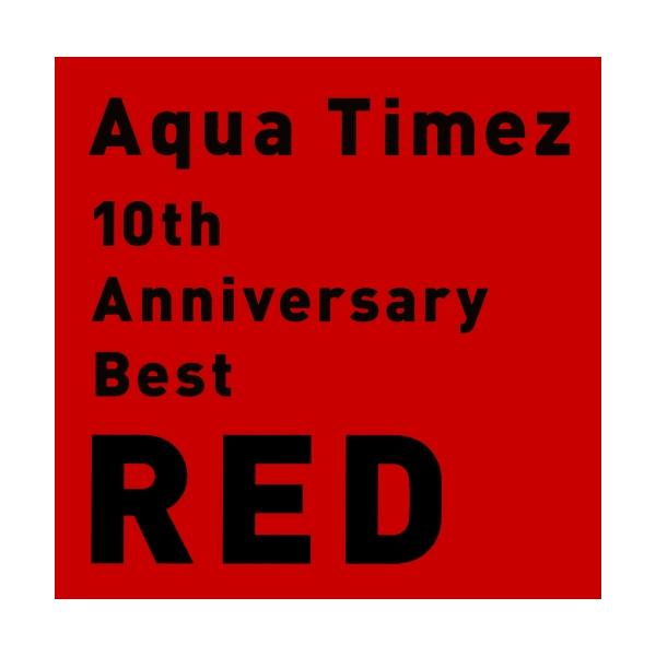 種別:CD/アルバム発売日:2015/08/25収録曲: / 等身大のラブソング / 決意の朝に / しおり / 小さな掌 / 虹 / 夏のかけら / プルメリア 〜花唄〜 / 絵はがきの春 / つぼみ / ヒナユメ / 生きて / さくら...