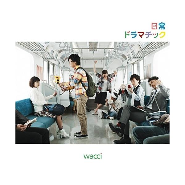 種別:CD/アルバム発売日:2016/08/17収録曲: / 大丈夫 / リスタート / キラメキ / 東京 〜Album Mix〜 / 君なんだよ / Weakly Weekday / 夏休み / 晴れるから / 会いにいくよ / 君とシ...