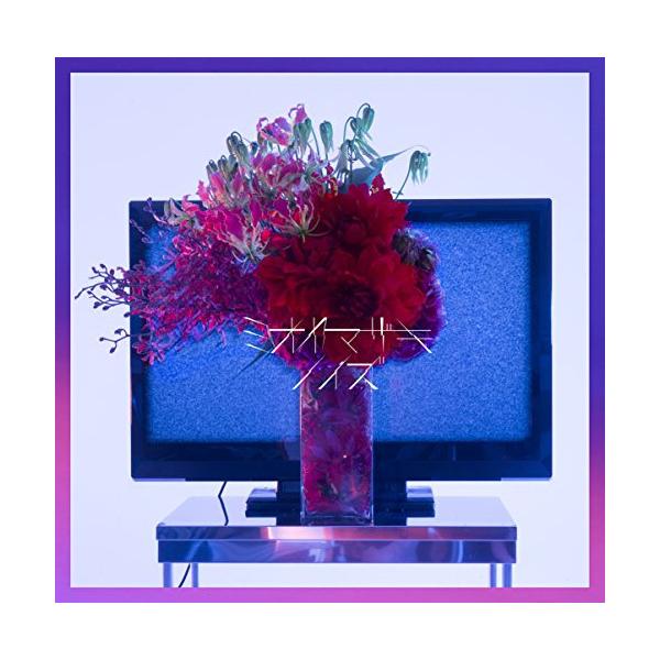 種別:CD SINGLE/シングル発売日:2017/07/05収録曲: / ノイズ / 鬱鬱 / Dawn of the Felines