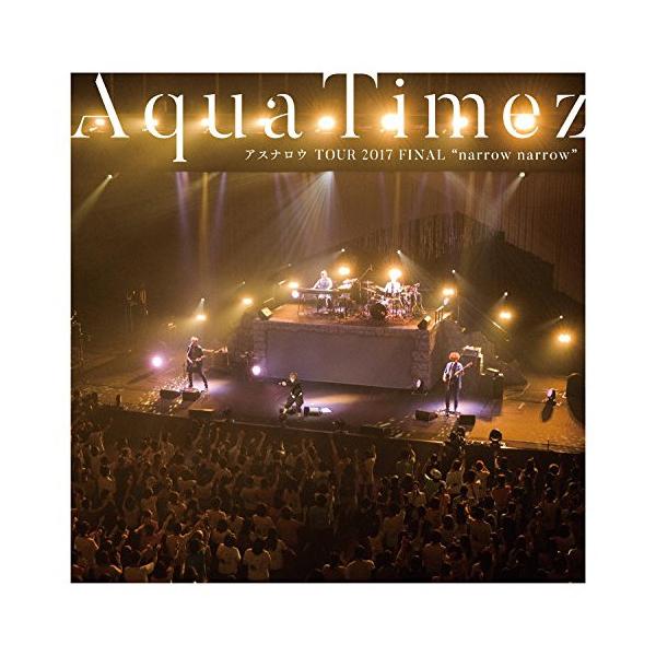 種別:CD/アルバム発売日:2018/01/31収録曲: / Overture / アスナロウ / 最後までII / Fly Fish / 等身大のラブソング / つぼみ / メメント・モリ / 生きて / サンデーパーク / 空想楽 / ...