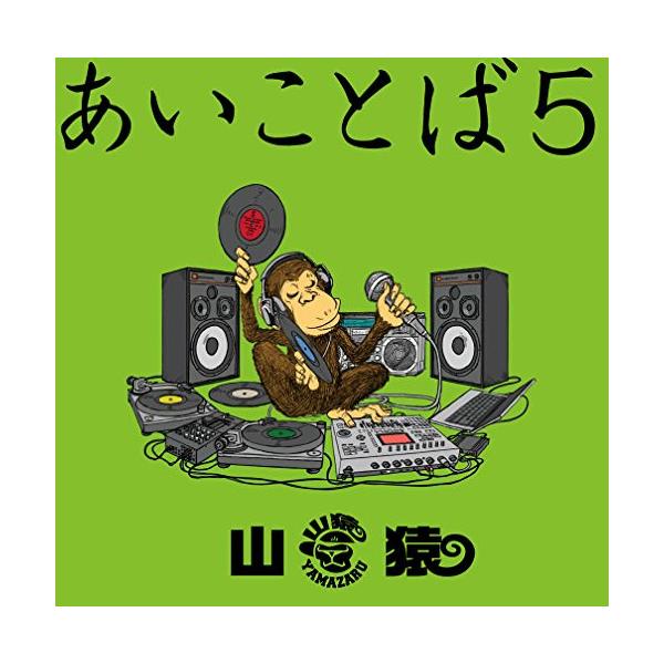 種別:CD/アルバム発売日:2018/05/02収録曲: / 満月 / I gotta believe / KEEP ON GROOVIN’ feat.MUNEHIRO / ありがとう / 2 face / マタアイマショウ / 常超 fe...