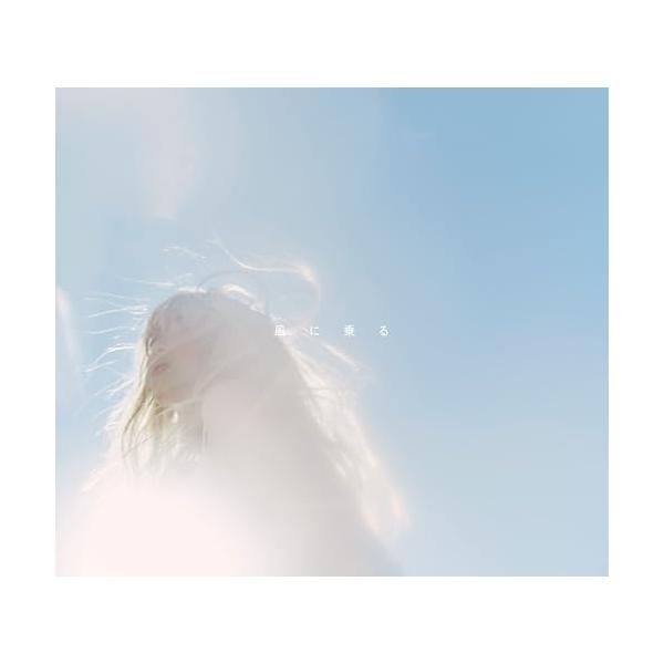 【発売日：2026年03月18日】種別:CD SINGLE/シングル発売日:2026/03/18収録曲: / 風に乗る / etoile / 風に乗る  / etoile  / Behind The Scenes from Ryokuous...