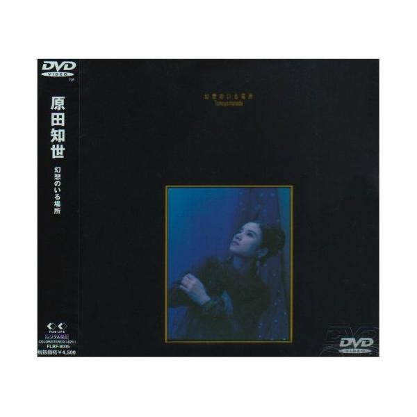 種別:DVD発売日:2000/12/20収録曲: / Shell Pink〜眠りの国へ〜 / Breeze / Jamais-Vu / 永遠の約束 / SMALL BLUE THING / うたかたの輪舞曲 / Silvy / Tears ...