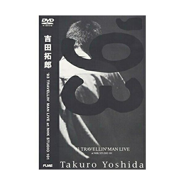 種別:DVD発売日:2003/11/26収録曲: / Title / 夕映え / Rehearsal 1 / 海を泳ぐ男 / ロンサム・トラベリン・マン / Rehearsal 2 / 落陽 / 今度はいったい何回目の引越しになるんだろう ...