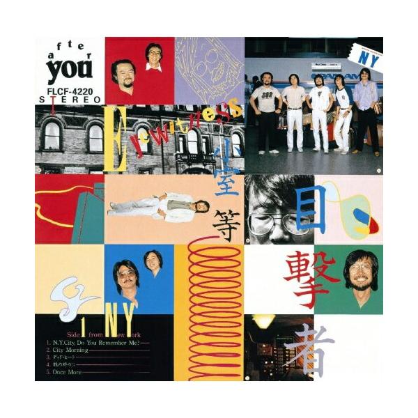 種別:CD/アルバム発売日:2008/01/23収録曲: / N.Y.City,Do You Remember Me? / City Morning / デッド・ヒート / 旅の終りに / Once More / あの日のルーム・キー / ...