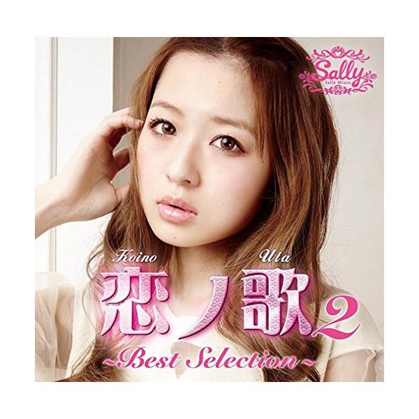 種別:CD/アルバム発売日:2014/07/23収録曲: / ハッピーハッピーピース / ウェディングロード / ありがとう、キセキ / Beautiful Magic / 恋ノ歌〜キミに出逢えて〜  / ずっと愛してた… / アイシテル ...