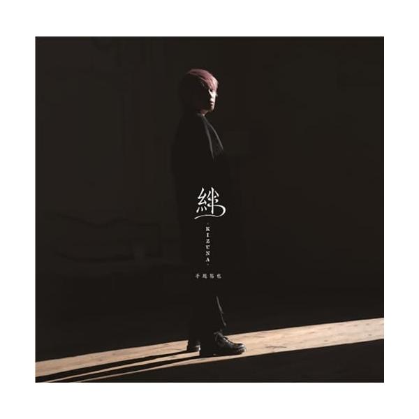 種別:CD/アルバム発売日:2024/01/24収録曲: / everlasting / face to face / Lover / Gluttony / アダルトブルー / My Own Beat / プロポーズ  -Bonus Tra...