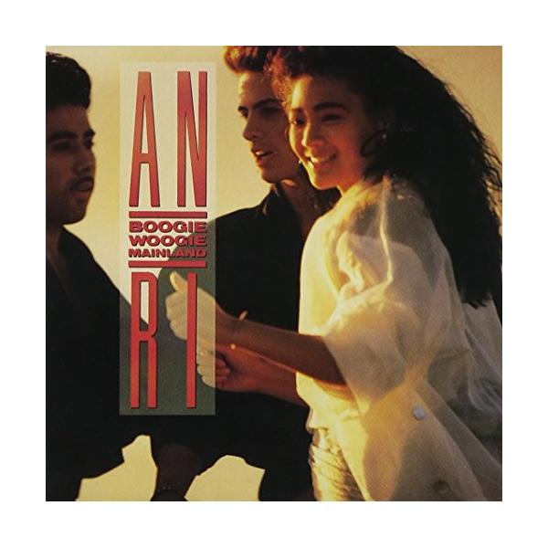 種別:CD/アルバム発売日:2013/12/04収録曲: / BOOGIE WOOGIE MAINLAND  / PLEASE! MAKE ME CRY  / 愛してるなんてとても言えない  / D.J. I LOVE YOU  / 私だけ...