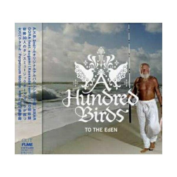 種別:CD/アルバム発売日:2007/03/14収録曲: / Feelin’ Your Bright Light / Jungle Kitten / Because the way love is / Love Is A Master of...