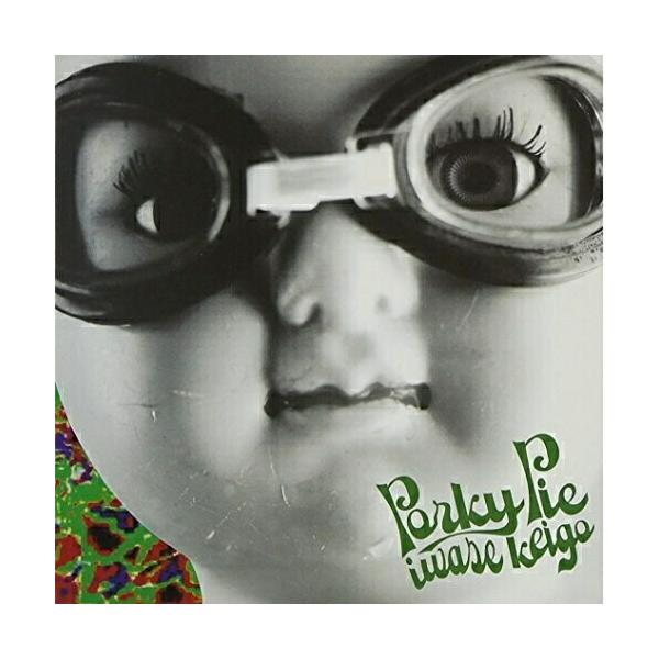 種別:CD/アルバム発売日:2002/11/07収録曲: / くり返すは口ぐせと罪悪感 / 凍るガール / ラウンド / あじがうらスター / トレモロ / どういうわけか / うたかたの夢 / ソング / プライベート / ドライブカー ...