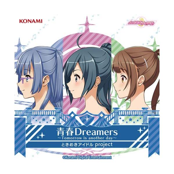 種別:CD SINGLE/シングル発売日:2019/12/11収録曲: / 青春Dreamers 〜Tomorrow is another day〜 / あなたに会えて / 青春Dreamers 〜Tomorrow is another d...