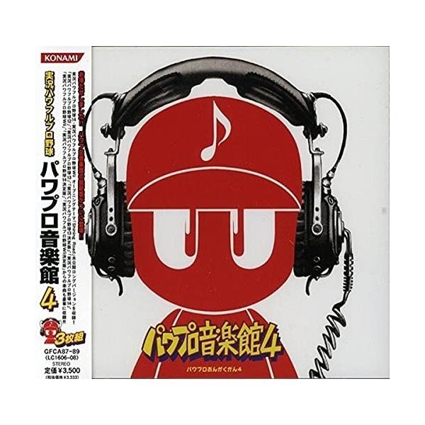 種別:CD/アルバム発売日:2008/01/23収録曲: / 空色の軌跡   / Starting Grid   / プ・プ・プ・プレイバック!   / 闘志の名残   / Go For It   / ホップステップドッグ   / ライジン...