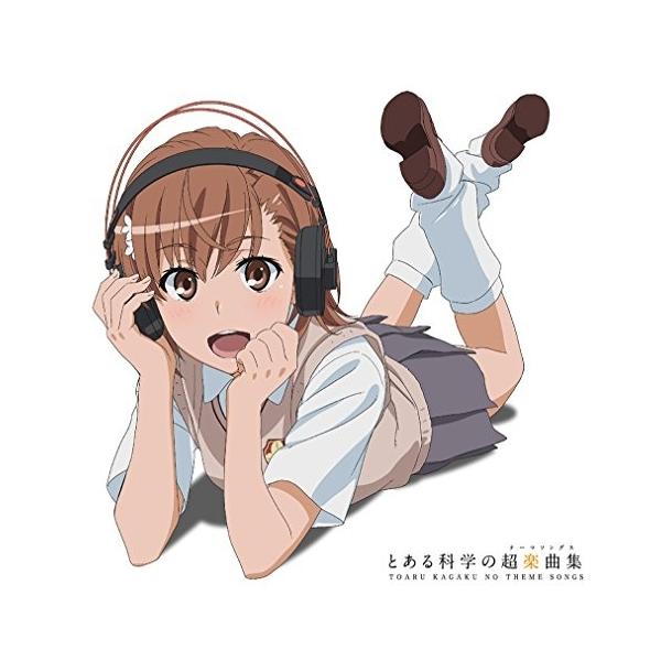 種別:CD/アルバム発売日:2018/01/24収録曲: / only my railgun / Dear My Friend -まだ見ぬ未来へ- / SMILE -You&amp;Me- / LEVEL5-judgelight- / Re...