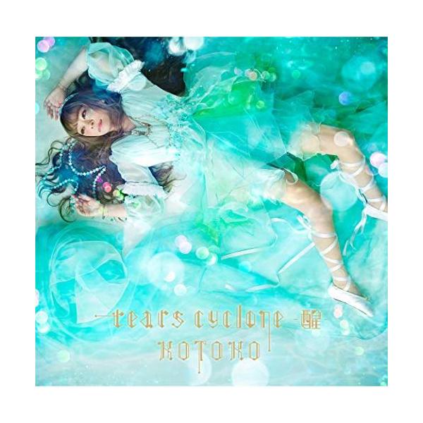 種別:CD/アルバム発売日:2019/06/26収録曲: / 醒-metallic tears- / 水無月の恋〜mimetic memory〜 / Thank you Birthday!! / scale〜変ホ短調のラブレター〜 / 不機...