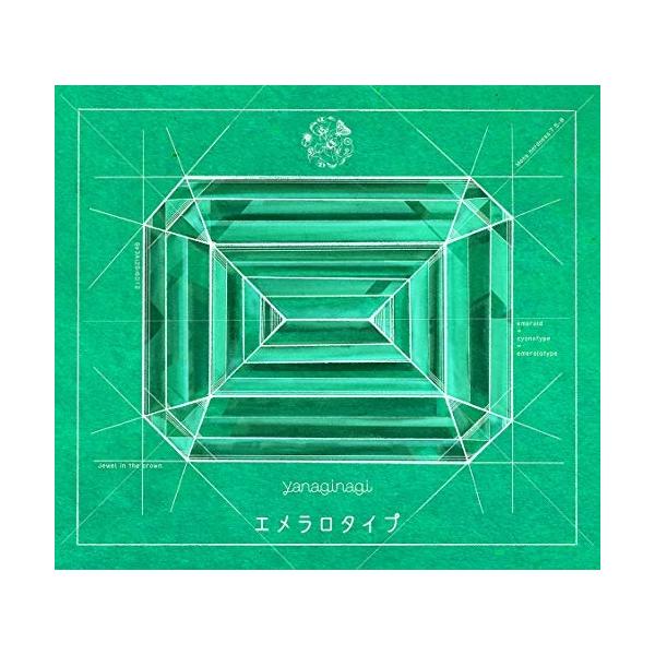 種別:CD/アルバム発売日:2020/12/09収録曲: / Re / asterhythm / 宝石の生まれるとき / 今日もデジは猫のふり / voke / Special Pack! / 芽ぐみの雨 / out of the blue...