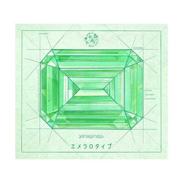 種別:CD/アルバム発売日:2020/12/09収録曲: / Re / asterhythm / 宝石の生まれるとき / 今日もデジは猫のふり / voke / Special Pack! / 芽ぐみの雨 / out of the blue...