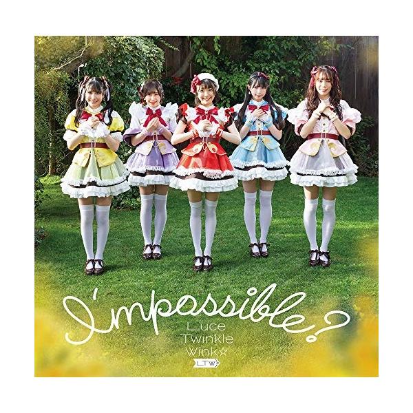 種別:CD SINGLE/シングル発売日:2021/03/17収録曲: / I’mpossible? / スーパーマジカルーチェミラクル☆トゥルーパーマジカルーチェミラージュ / I’mpossible? <instrumental&...