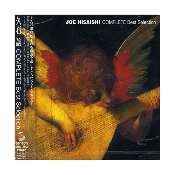 種別:CD/アルバム発売日:2006/03/21収録曲: / Forenoon 〜夜明け / Here We Are 〜青春のモニュメント / I Believe In You 〜あなたになら / さくらが咲いたよ / Path to th...