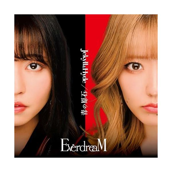 種別:CD SINGLE/シングル発売日:2023/11/08収録曲: / Jekyll &amp; Hyde / 青の原石 / Invisible enemy / Jekyll &amp; Hyde  / 青の原石  / Invisibl...