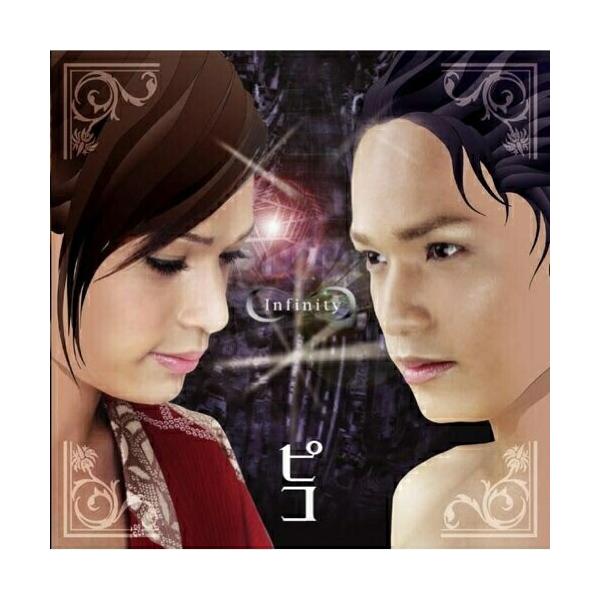 種別:CD/アルバム発売日:2009/09/09収録曲: / World’s End / LOVE PLANET / Crazy for you / 闇色アリス / Cube / さよなら,愛してた / Eternal Memory / Y...