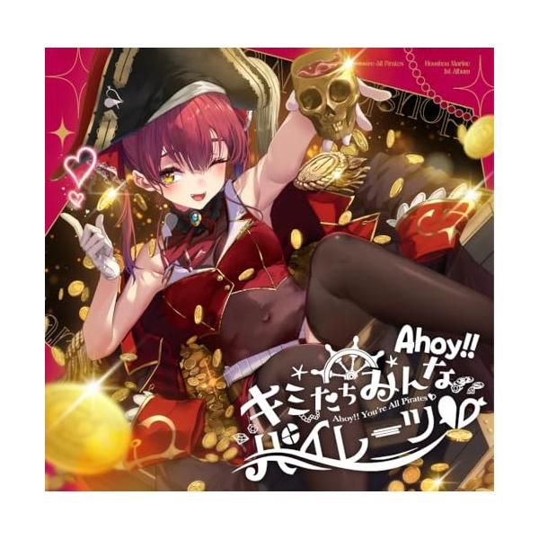 種別:CD/アルバム発売日:2024/10/16収録曲: / Ahoy!! 我ら宝鐘海賊団☆ / I’m Your Treasure Box *あなたは マリンせんちょうを たからばこからみつけた。 / 幽霊船戦 / スキスキDieスキ超A...