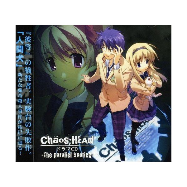 種別:CD/アルバム発売日:2008/10/29収録曲: / CHAPTER1:prologue / CHAPTER2:scene01「邂逅」 / CHAPTER3:scene02「事件」 / CHAPTER4:scene03「梨深」 / ...