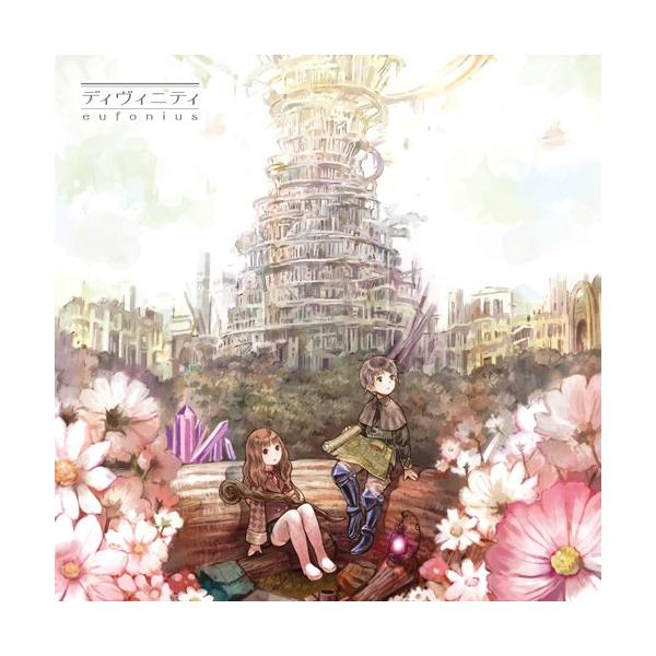 種別:CD SINGLE/シングル発売日:2010/01/13収録曲: / ディヴィニティ / natalis / ディヴィニティ / natalis