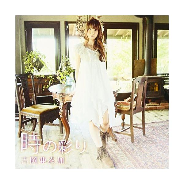 種別:CD/アルバム発売日:2011/07/13収録曲: / 舞風 / 時の栞 / 光の蝶 / 天ノ華 / 心絵綴り / 響ノ空 / はじまりの詩 / 風色ステップ / ポケットキャンディー / ラブレター / 消えない虹 / 風遙か / 天葉