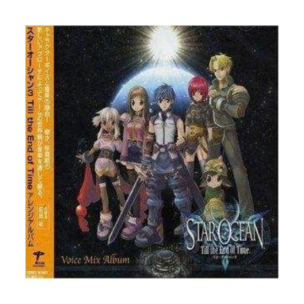 種別:CD/アルバム発売日:2003/05/02収録曲: / The Dawn of Wisdom / Around in the Wilderness / Moon Base / Fallen Leaves / Gaiety Compan...
