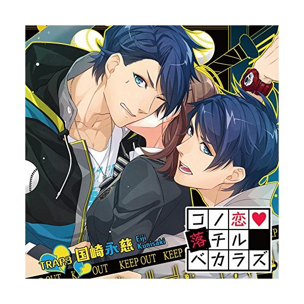 種別:CD/アルバム発売日:2015/11/18収録曲: / Tutorial / Start the game / Chapter 1:「なんか美味そうな匂い……って、マネージャーじゃん」 / Chapter 2:「俺の大切なカレーを一口...
