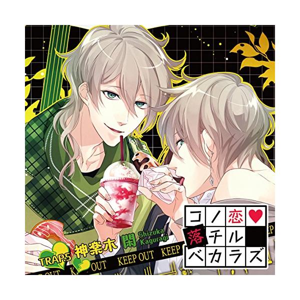 種別:CD/アルバム発売日:2016/01/20収録曲: / Tutorial / Start the game / Chapter 1:「俺は『オトコ』に見えるかな……?」 / Chapter 2:「まだ眠い……寝かせてよ……?」 / C...