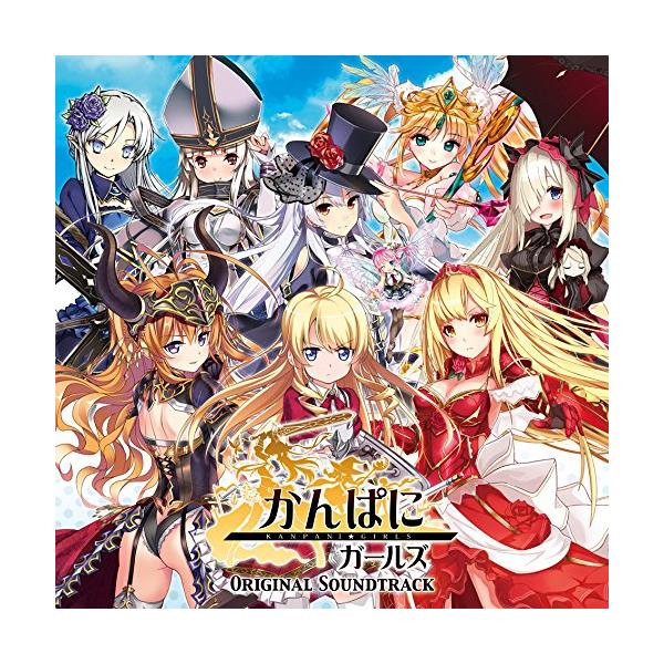 種別:CD/アルバム発売日:2015/12/23収録曲: / Startup / 社員たちとの日常 / 無限の旅路 / 出撃 / 戦闘開始 / 勝利 / 帰省 / ケモミン森の感謝祭 / それぞれの物語 / 夢幻の迷宮 / 強敵との対峙 /...