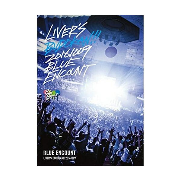 種別:DVD発売日:2017/03/22収録曲: / DAY×DAY / HALO / MEMENTO / 声 / Survivor / アンバランス / JUMP / HEEEY! / ONE / ANSWER / YOU / はじまり ...