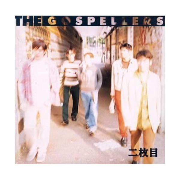 種別:CD/アルバム発売日:1996/08/21収録曲: / イントロ’96 / 侍ゴスペラーズ / Atlas / Two-way Street / Sparklin’ / Soul Man / 虹 / 今日が終わる前に / カレンダー ...