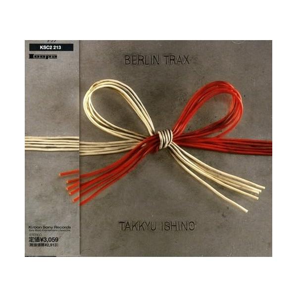 種別:CD/アルバム発売日:1998/04/01収録曲: / ポリネシア / デジベル / ブギー Ku’damm / ストーンズ・ディージェイ・ドント・ライ / T.E.C. / タクシー・ファンク / Alles nach Nippon...