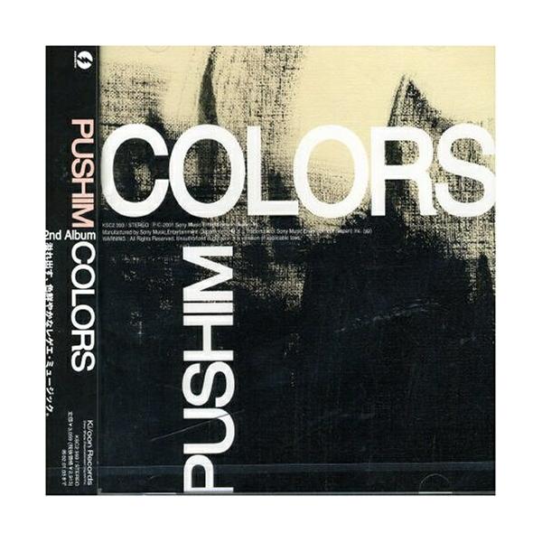 種別:CD/アルバム発売日:2001/07/11収録曲: / Burn Fire / Heavenly / Music Is Mystic / Set Me Free  / Crystal Flower 〜Interlude〜 / Lyri...