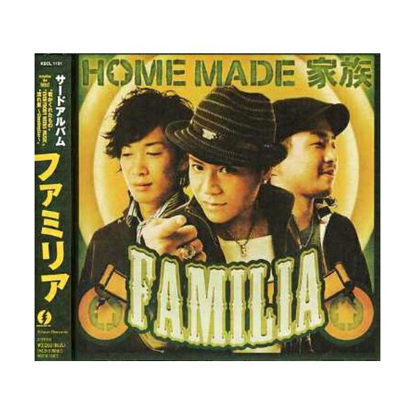 種別:CD/アルバム発売日:2007/02/21収録曲: / Familogue / We Are Family / EVERYBODY NEEDS MUSIC / Get Fun-Key★ 〜space in your space〜 / ...