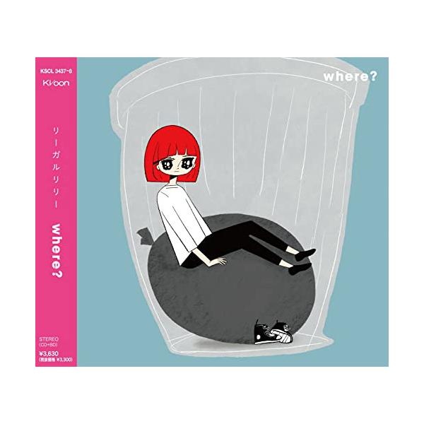 種別:CD/アルバム発売日:2023/05/24収録曲: / 若者たち / ハイキ / ライナー / 管制塔の退屈 / キラーチューン / 1997  / きれいなおと  / 蛍狩り  / 惑星トラッシュ  / セイントアンガー  / リッ...