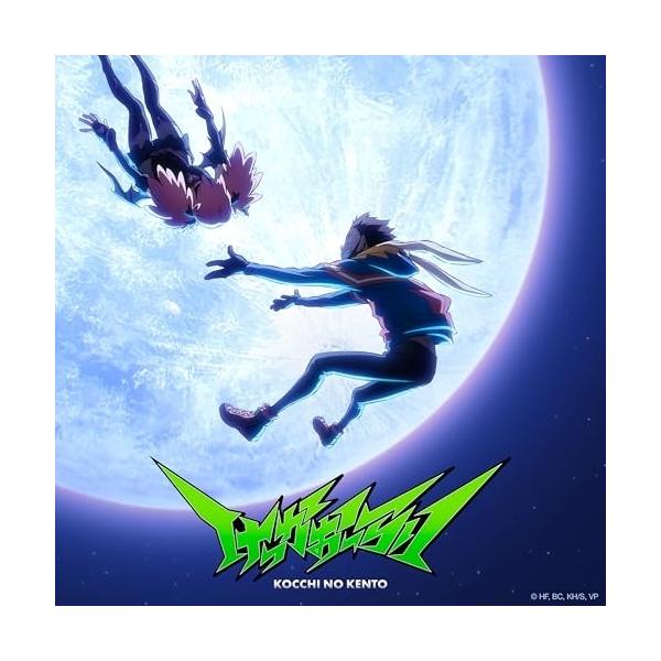 種別:CD/アルバム発売日:2025/06/18収録曲: / けっかおーらい / それもいいね / はいよろこんで - From THE FIRST TAKE / Kekka Orai  / けっかおーらい  / けっかおーらい