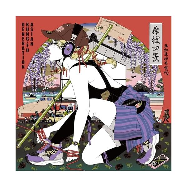 【発売日：2026年03月25日】種別:CD/アルバム発売日:2026/03/25収録曲: / 膝栗毛 / おかえりジョニー / ナンプラー日和 / ペダルボート / Recording Documentary at MUSIC inn F...