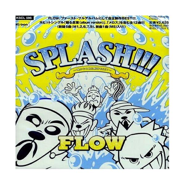 種別:CD/アルバム発売日:2003/05/21収録曲: / SUNSHINE 60  / Everything all right  / メロス / 日々道々 / 海へ行こう  / Go Places  / プラネットウォーク  / サニ...